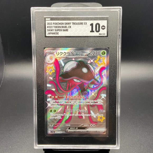 Pokemon | Other | Toedscruel Ex 322 Shiny Treasure Sgc Gem Mint ...
